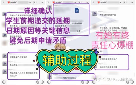 Cu Pass成功之：🇬🇧英国留学 利兹大学 论文晚交五天 特殊情况申请免惩罚扣分成功】 知乎