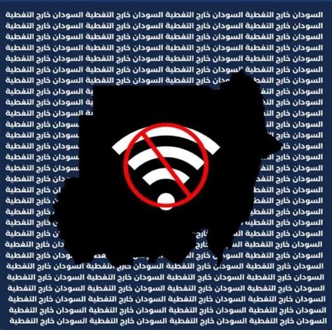 Maram Algassim On Linkedin Opensatteliteinternetforsudan