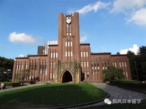 日本国立公立私立大学有什么区别 知乎
