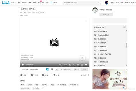 哔哩哔哩视频下载parsevideo Csdn博客 哔哩哔哩视频下载parsevideo Csdn博客