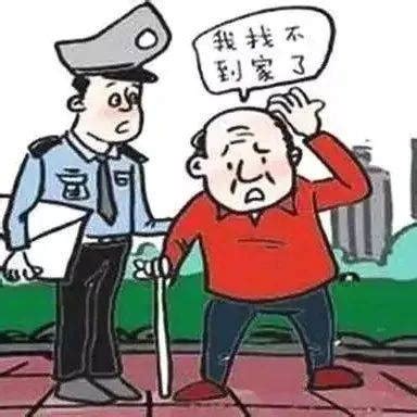 暖心宾阳一八旬老人凌晨迷路所幸 先生 芦圩 家人