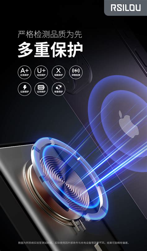 磁吸无线快充移动电源 充电宝