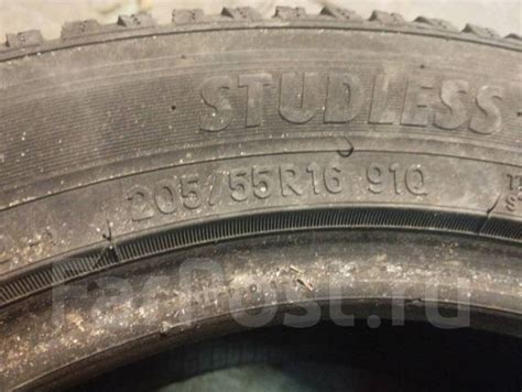 Nitto, 205 55 R16, 16", 1 шт, в наличии, 205 мм, 55 %, радиальный ...