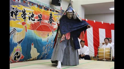 末角神楽水神舞 YouTube
