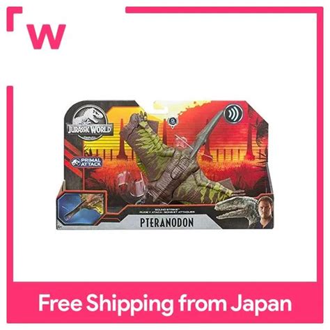 Mattel Jurassic World 2020 Sound Strike Talking Action Figure