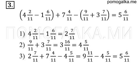 Самостоятельная работа к урокам 8 9 номер 3 стр 71 ГДЗ по математике 4 класс Петерсон