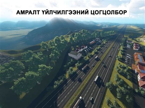 Алтанбулаг Замын Үүд чиглэлийн хурдны зам баригдвал зам дагуух шинэ суурьшлын бүсүүд бий болж
