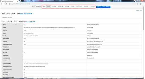 基于springboot2开发webapi（二）使用mybatis连接mysql数据库webapi Java Springboot