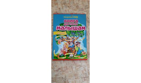 Книги — ціна 100 грн у каталозі Художні Купити товари для спорту за