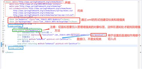零基础学习java 38 Spring中关于通知类型的补充，springmvc，springmvc入门程序，访问保护