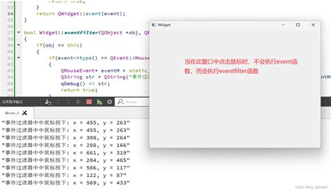【qt】事件qt鼠标事件 Csdn博客 【qt】事件qt鼠标事件 Csdn博客