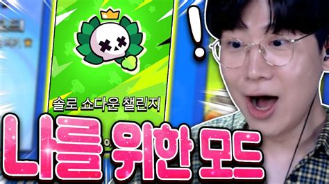 드디어 올 게 왔군요 다이렉트로 도전 갑니다 Youtube