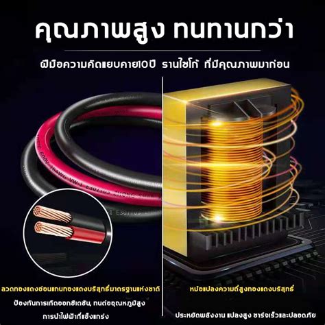 ชาร์จเต็มใน5นาที เครื่องชาร์จbattery เครื่องชาตแบตเตอรี่รถยนต์ 12v24 ชาร์จแบตเตอรี่ 220w ตู้ชาต