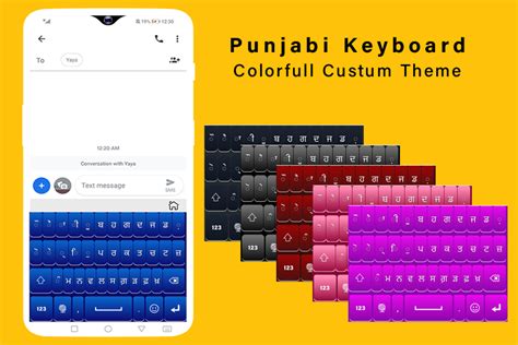 Punjabi English Keyboard App Apk для Android — Скачать
