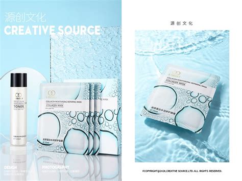 电商摄影 护肤品拍摄 柔肤水修护面膜源创视觉 站酷zcool