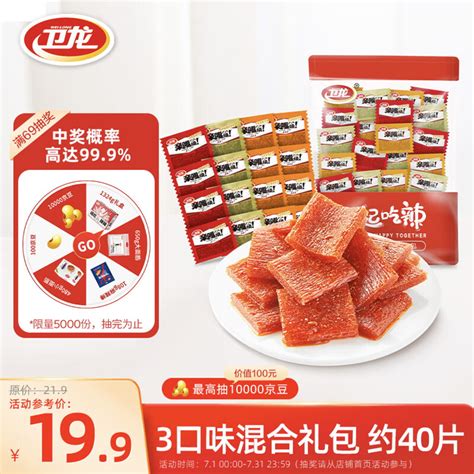 建行大水 一起活动吧