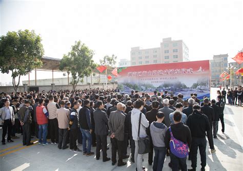 潮南区胪岗镇衡山路建成通车仪式顺利举行 品牌整合传播 广东康斯坦传媒有限公司