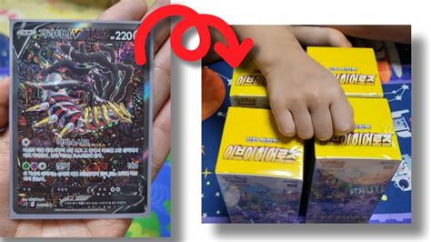 기라티나 특일카드 뽑고 얻은 이브이히어로즈 뽑기 운 무엇 Youtube