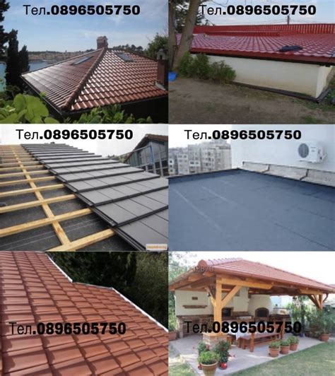 Ремонт на покриви Строителни услуги Варна Фирма Димитрови ЕООД ремонт на покриви в ц