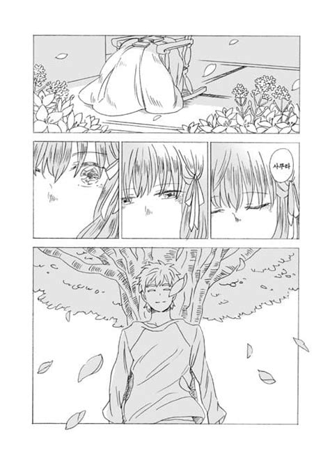 ㅅㅍ 늦네에 선배 이러다가 저 할머니가 되어버려요 오덕양성소 에펨코리아