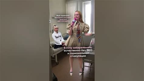 Когда доктор ставит диагноз «бесплодие бесплодие беременность зачатие Youtube