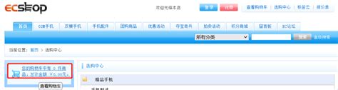 Selenium 链接文本定位 暄总 tester 博客园
