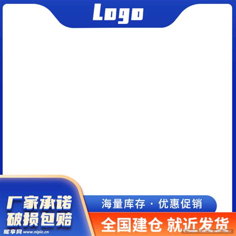 电商主图 设计图淘宝广告banner淘宝界面设计设计图库昵图网