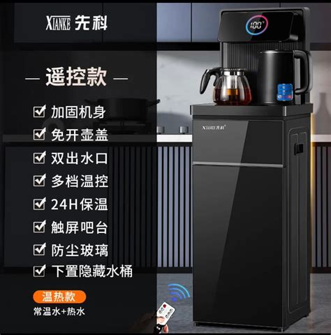 УС ЦЭВЭРШҮҮЛЭГЧ АВНА ЗАРНА Баллонтой усны ус Буцалгагч