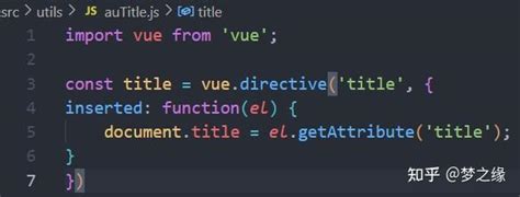 vue项目中修改页面title的方法 知乎