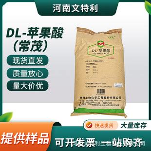 Dl