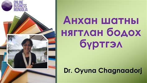 Бэрс Гарах Хүү Шатрын Клуб