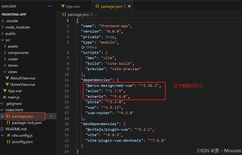 Vue入门项目 Csdn博客