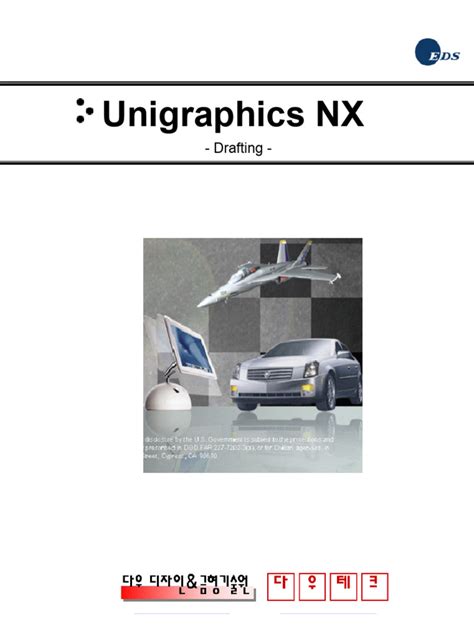 unigraphics nx drafting pdf