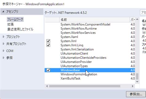 【c】画像の輝度値の取得 イメージングソリューション