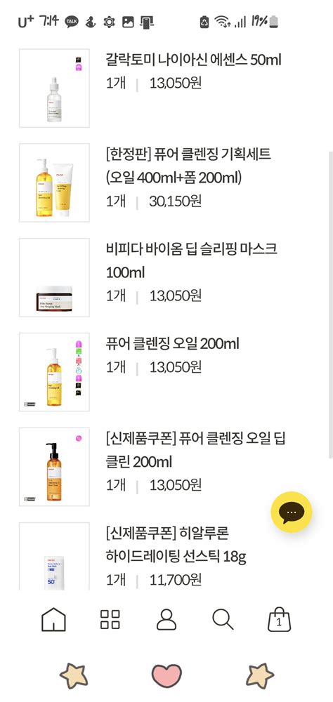 더쿠 ㅁㄴㄱㅈ 엄청 싸네