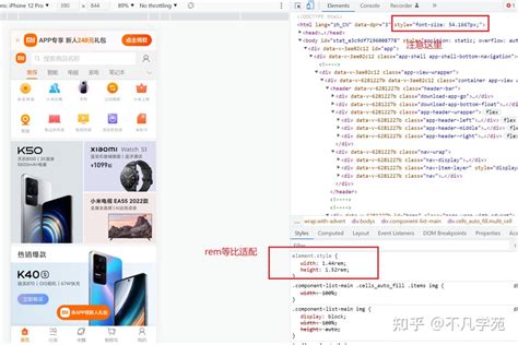 移动端适配方案有哪几种? 知乎 移动端适配方案有哪几种? 知乎