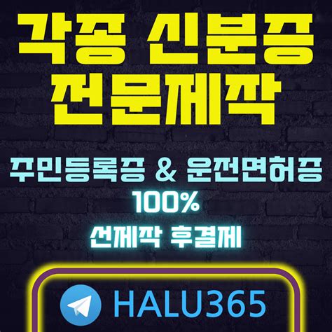 졸업증명서위조 Medium