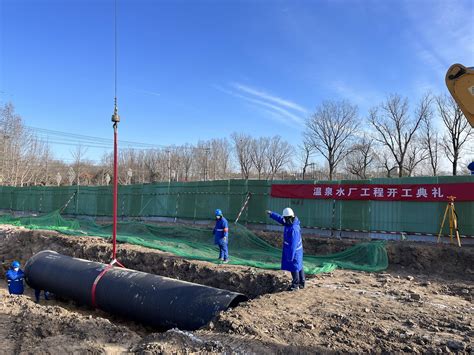 北京水务领域固投已完成超八成年度任务，复工复产按下“加速键”管理调度水量