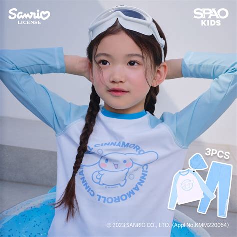 [스파오 키즈] 산리오캐릭터즈 래쉬가드 세트 Spard37ku9 이랜드몰