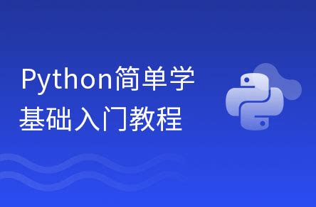 Python Python Python