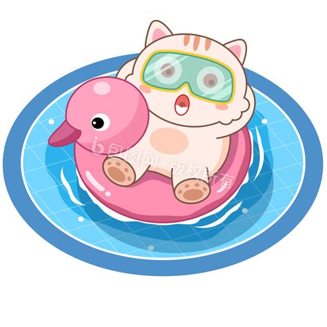 粉色鸭鸭游泳圈猫咪游泳动图下载 包图网