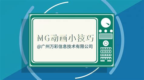 【动画小案例】镜头平移能做出怎样的动画效果? 知乎 【动画小案例】镜头平移能做出怎样的动画效果? 知乎