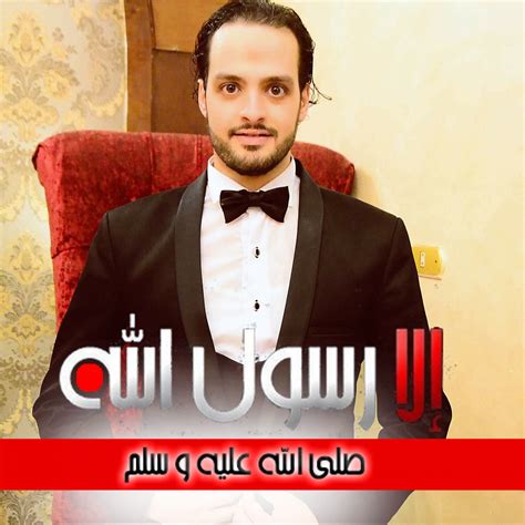 Mohamed Hassan Hussein