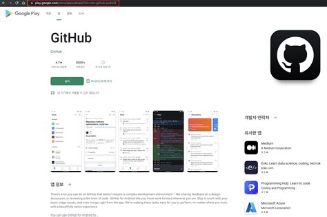 GitHub park gb playstore review crawler 구글 플레이 스토어 앱 리뷰 수집용 Scraper