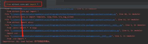答疑第三期 使用 Airtest 最常见的 8 大问题 AirtestProject 博客园