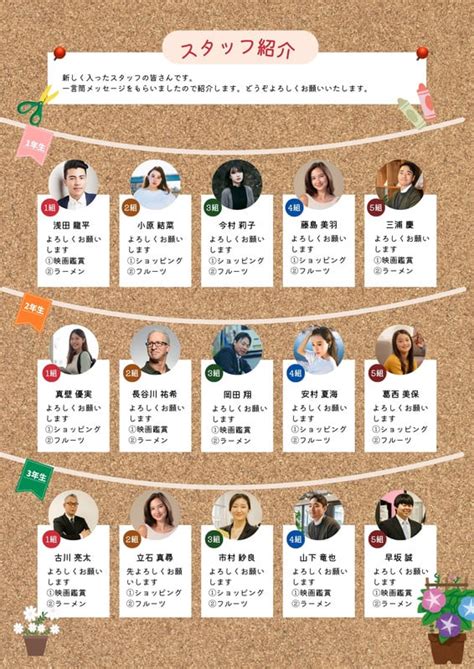 紹介無料テンプレートデザイン。イラストや画像付きも豊富 Canva キャンバ