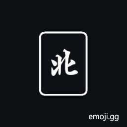 Mahjong Tile North Wind Symbol Meaning Copy And Paste