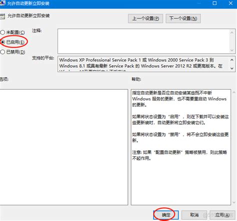 Windows Server Core 2022 （4）安装wsusganzys Blog的技术博客51cto博客