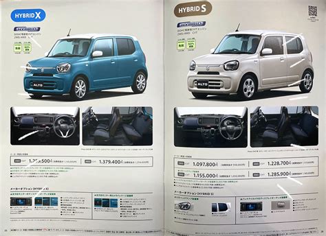 お待ちかねの新型アルト本日発表新車情報お店ブログ株式会社スズキ自販沖縄 スズキアリーナ北谷 北谷中古車センター