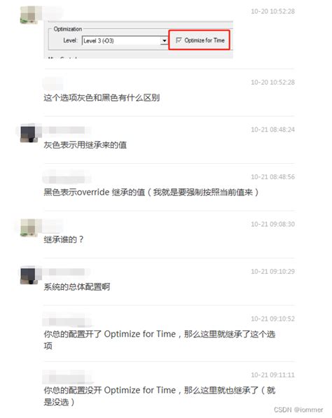 Keil里的优化选项解读keil优化级别导致的问题 Csdn博客